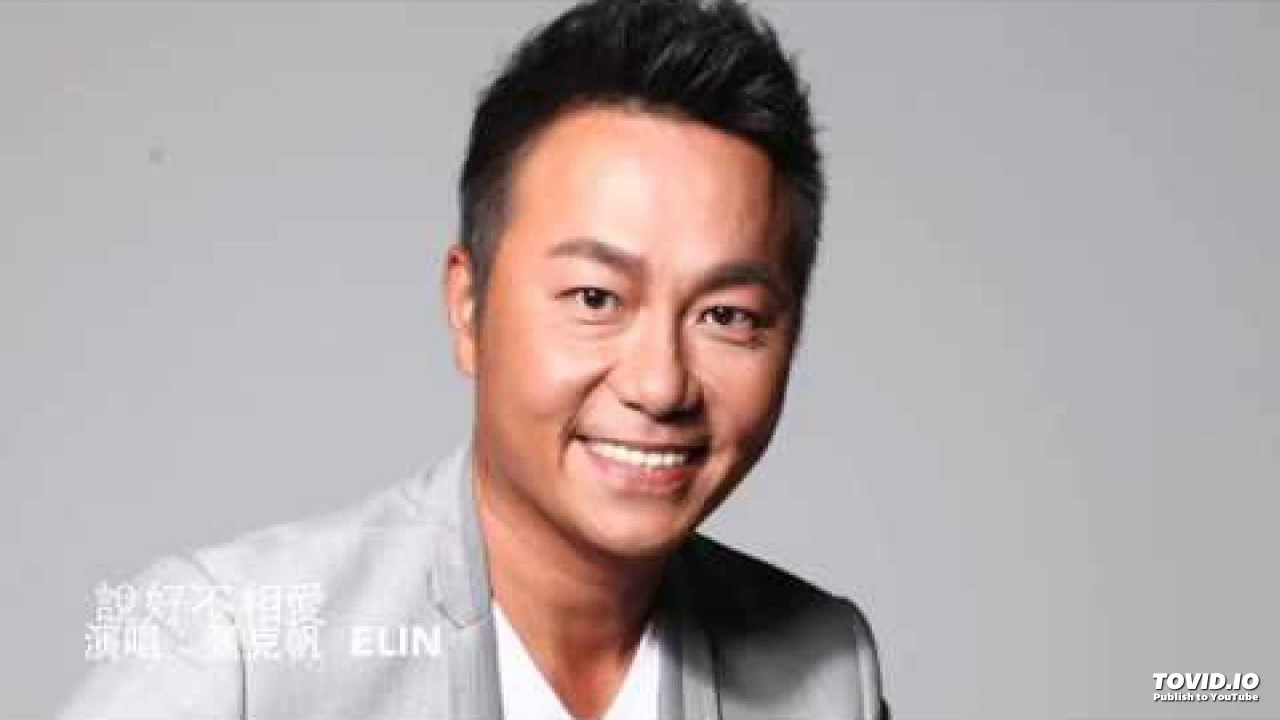 Zhang Ke Fan 张克帆 - 越陷越深 - YouTube