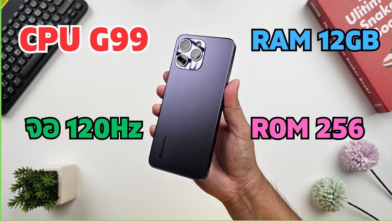 พรีวิว มือถือตัวตึง สเปคโหด CPU G99 , RAM 12+12 , ROM 256 , จอ IN Cell ...
