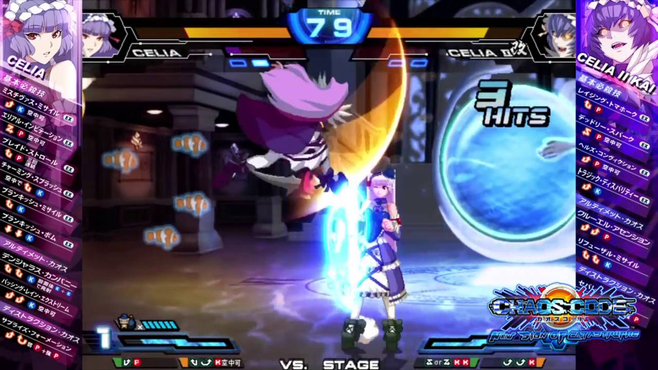 PlayStation®4 Chaos Code: New Sign of Catastrophe Celia PV - YouTube