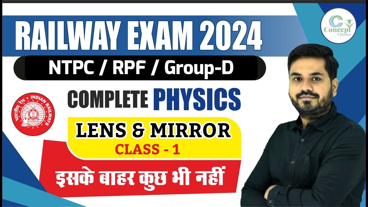 Lens and Mirror Class-1 For Ralway NTPC, Group- D & SSC - YouTube