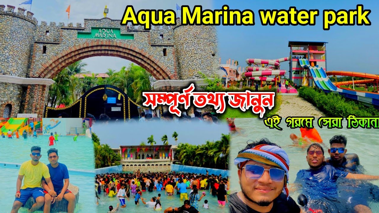 Aqua Marina Water Park New Video|AQUA MARINA|Hooghly Aqua Marina Water ...