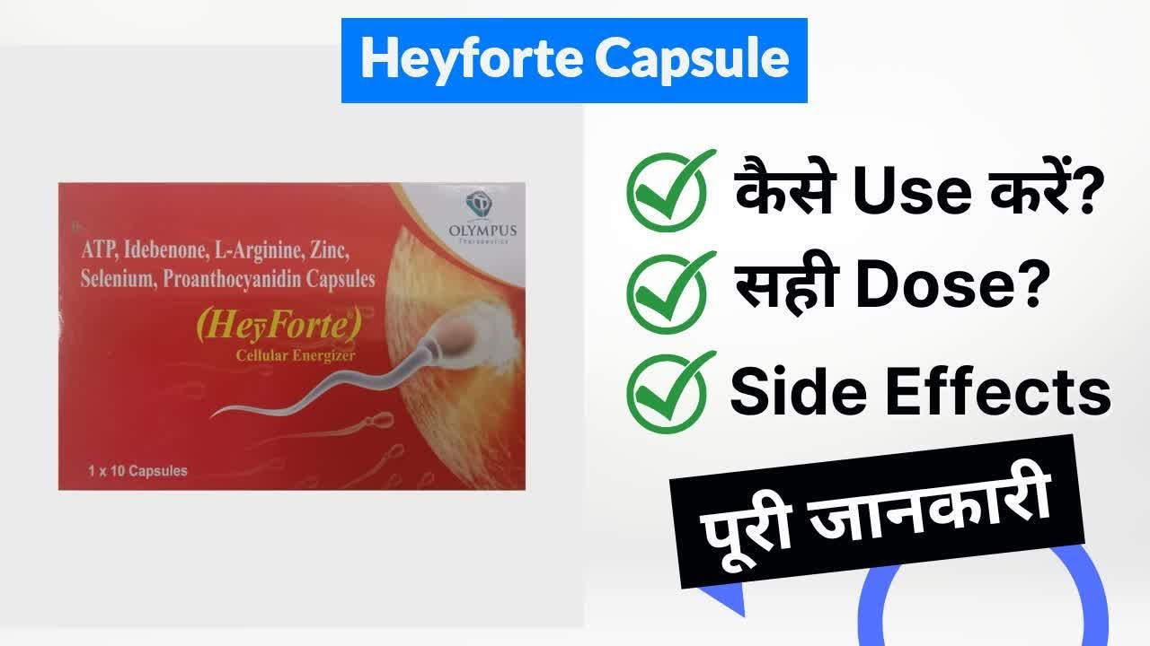 Heyforte Capsule Uses in Hindi | Side Effects | Dose - YouTube
