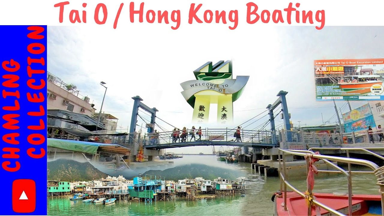 Tai O | Hong Kong | Boat Excursion - YouTube
