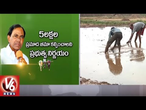 Telangana Govt Plans To Implement Rythu Bheema Scheme On August 15th ...