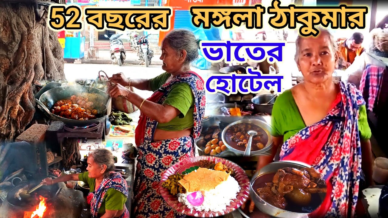 𝟱𝟱 𝗧𝗮𝗸𝗮𝗶 𝗠𝗮𝗰𝗵𝗲𝗿 𝗧𝗵𝗮𝗹𝗶 𝟳𝟬 𝗕𝗼𝗰𝗵𝗼𝗿 𝗕𝗼𝘆𝗼𝘀𝗶 𝗠𝗮𝗻𝗴𝗼𝗹𝗮 𝗧𝗵𝗮𝗸𝗼𝗮𝗿 𝗘𝗶 𝗗𝗼𝗸𝗮𝗻 ...