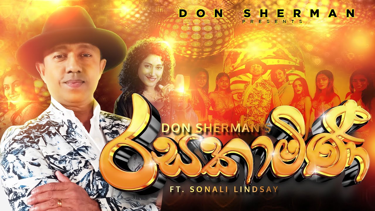 Rasakàmini රසකාමිණි | DON SHERMAN Feat: SONALI LINDSAY | Official Music ...