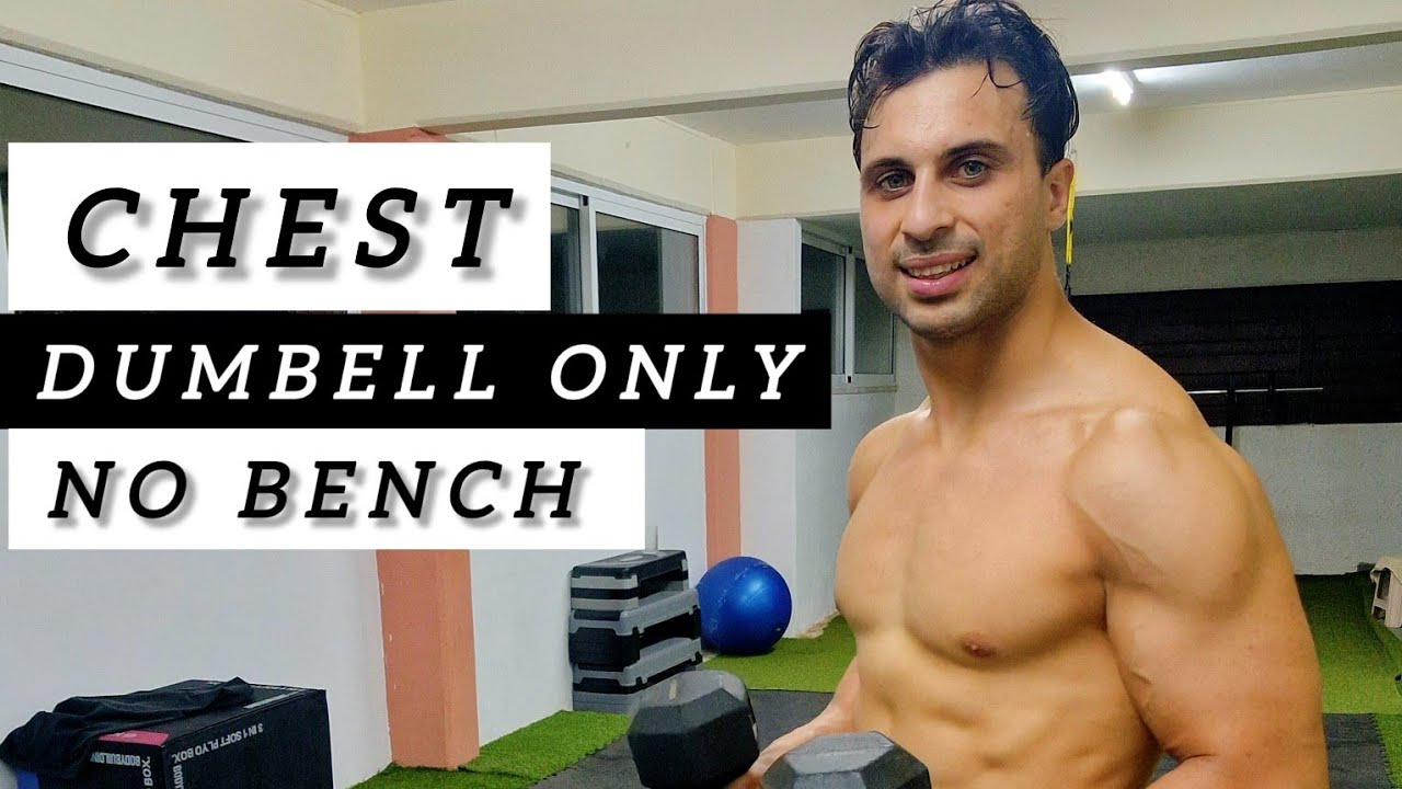 Chest Workout at Home with No Bench | Dumbbell Only Routine - YouTube