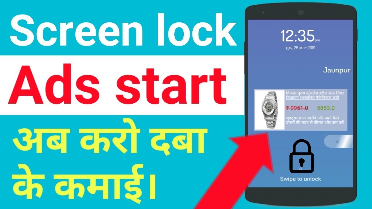 how to make money screen lock on mobile ।। Screen lock rahne par bhi ...