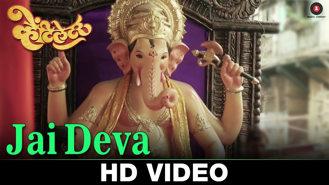 Jai Deva - Ventilator | Presented By Priyanka Chopra | Dir. By Rajesh ...