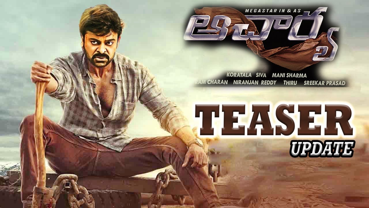 Acharya Movie First Look Teaser Release Date Update | Chiranjeevi ...