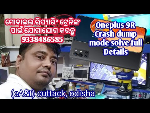Oneplus 9R crash dump mode done # mobile repairing training institute ...