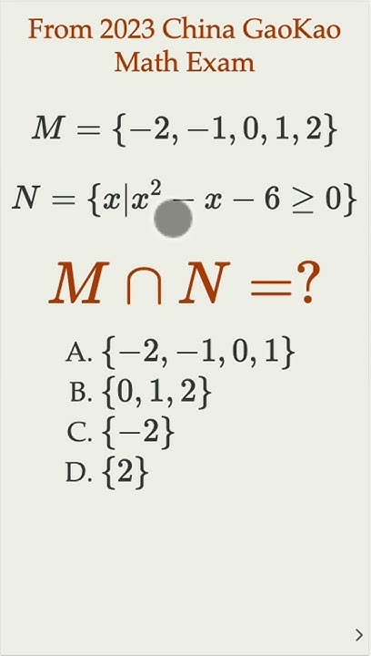 2023 GaoKao Math Problem: Set Intersection and Quadratic Inequality ...