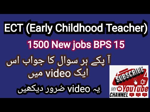 ECT (Early Childhood Teacher) BPS-15 ||1500 New jobs || Syllabus, Passing Criteria || Who can ...