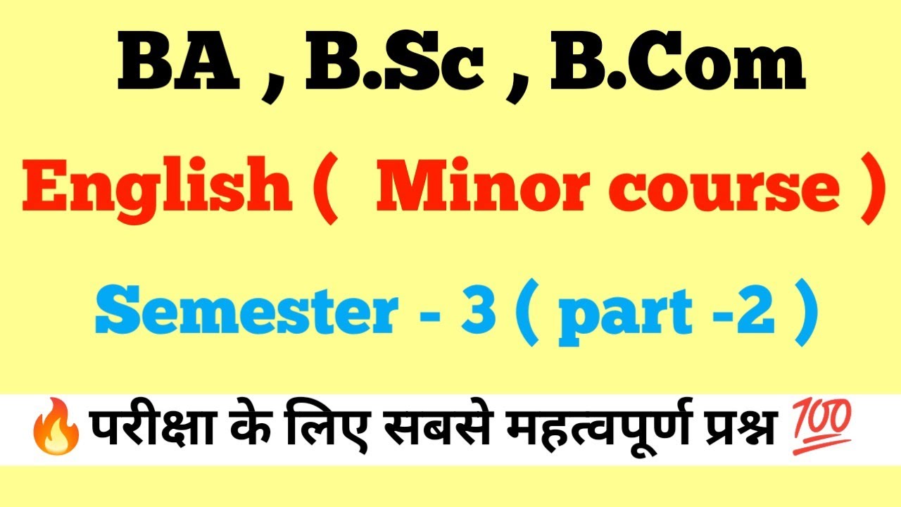 BA , B.Sc , B.Com English Minor course semester 3 || English Minor ...