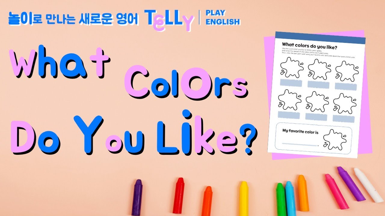 [텔리 잉글리시 TELLY ACTIVITY] 2. What Colors Do You Like?💕 - YouTube