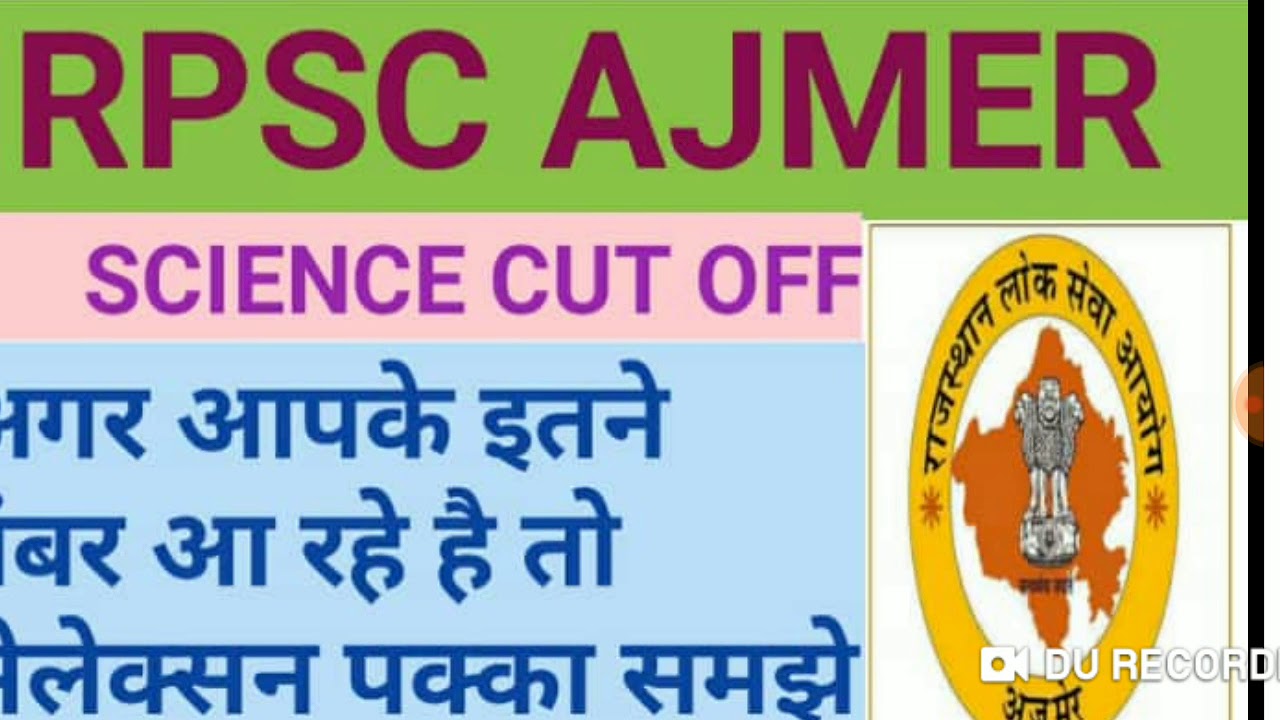 2nd-grade-science-cut-off-rpsc-2nd-grade-2018-cut-off-youtube