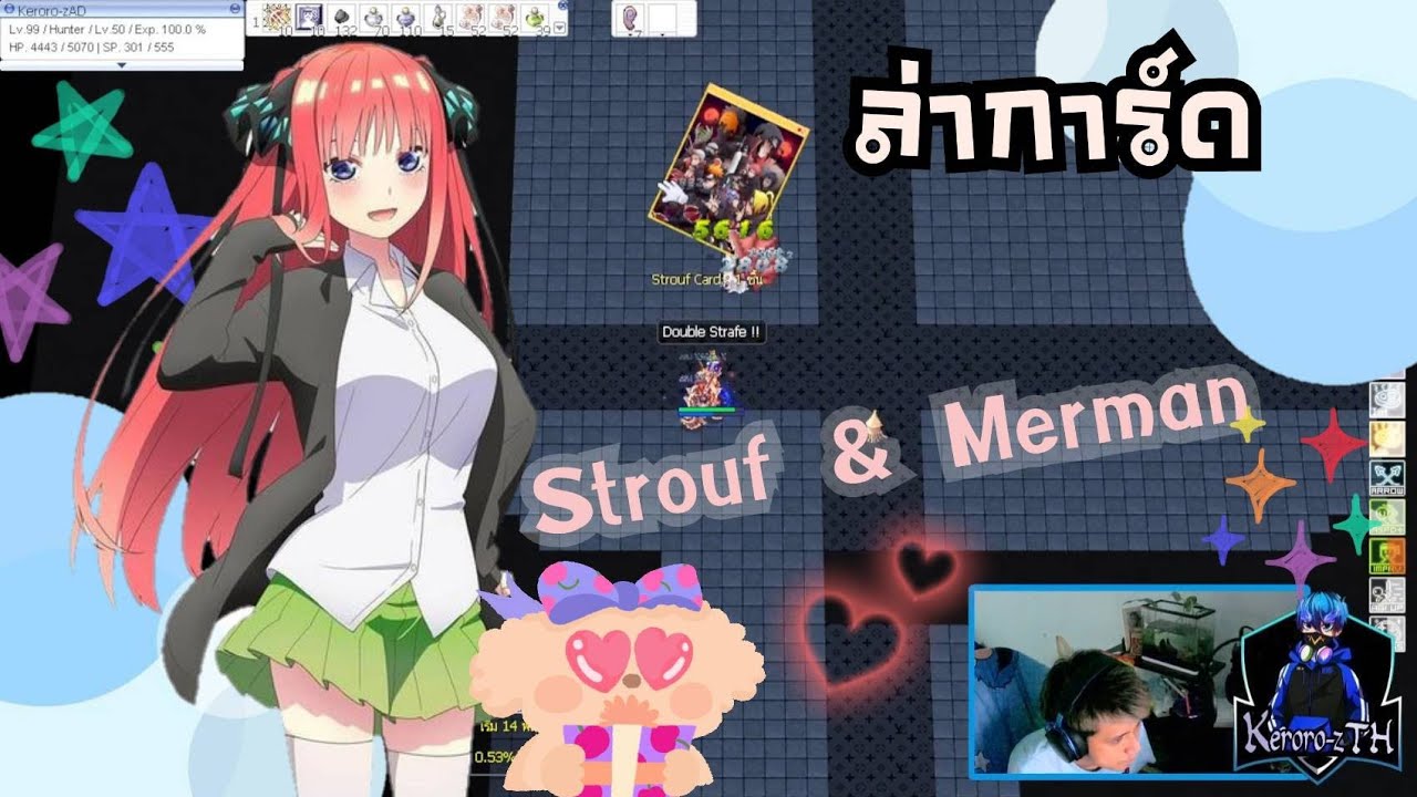 RO-PRONTERA EP5.0 ปี ล่า Card Strouf & Merman - YouTube