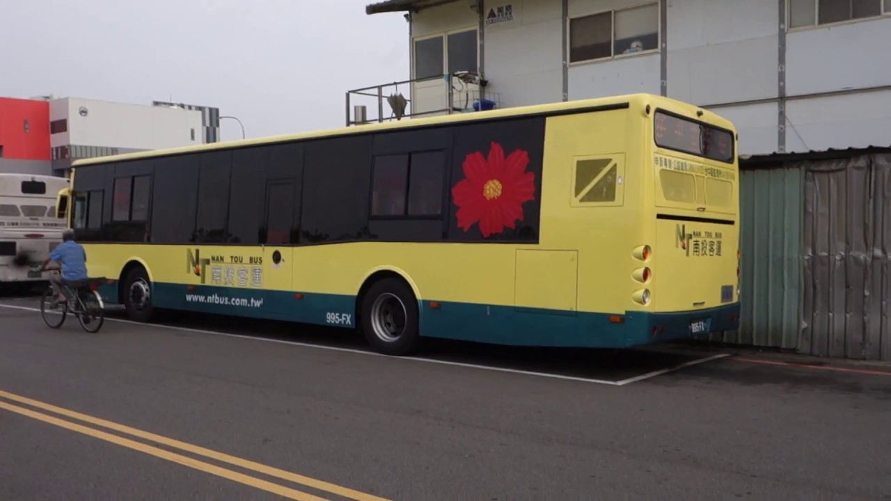 【NT BUS南投客運新車速报(995-FX)】NT BUS南投客運6899路線草屯雙冬柑仔林路線2018年馨盛日野低牀巴士HINO NON ...