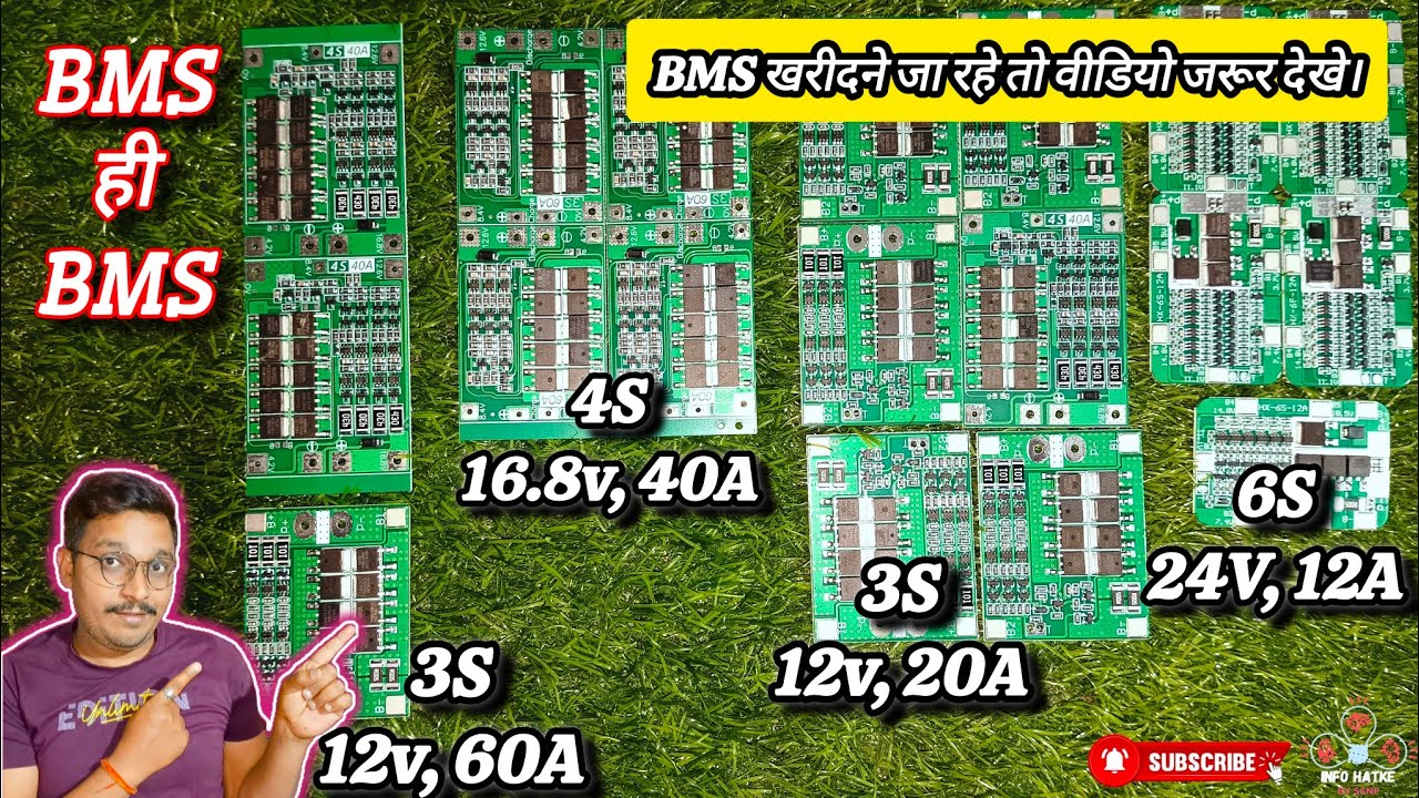 BMS 3S,4S,6S 12v,16v,24v BMS 12A,20A,40A,60A All Series & Ampere BMS ...