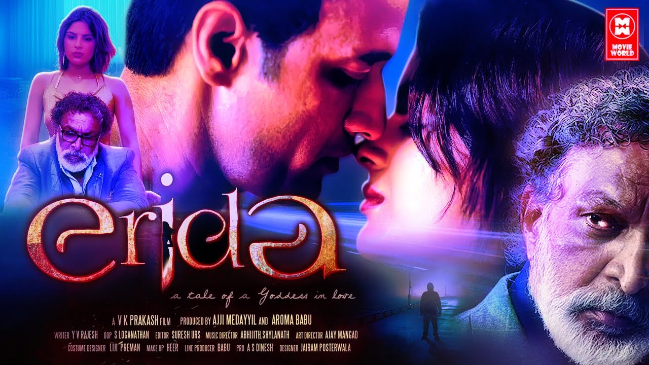 Erida Latest Malayalam Full Movie | Malayalam Thriller Movie 2023 ...