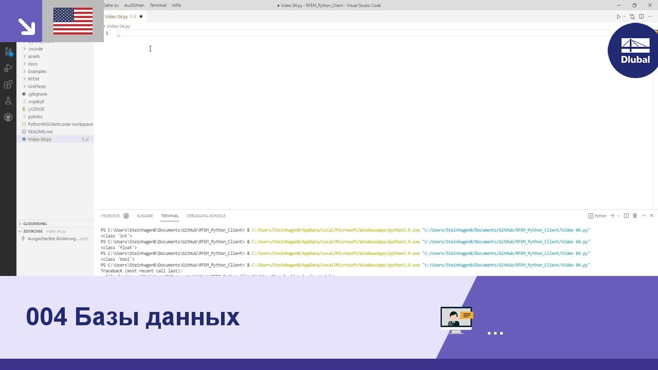 [EN] Программирование с помощью RFEM 6 и Python | 004 Базы данных - YouTube