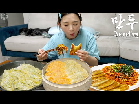 Real Mukbang:) Korean dumplings (Shrimp, Kimchi, Pork) ☆ Vegetables in Spicy Sauce recipe