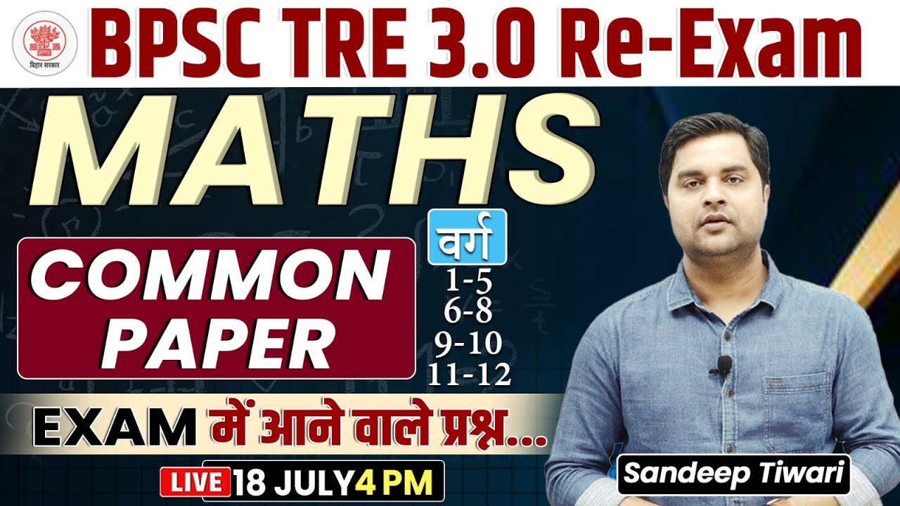 BPSC TRE3.0 2024 - Re-Exam Math Common Paper , BPSC MATH ..Sandeep ...