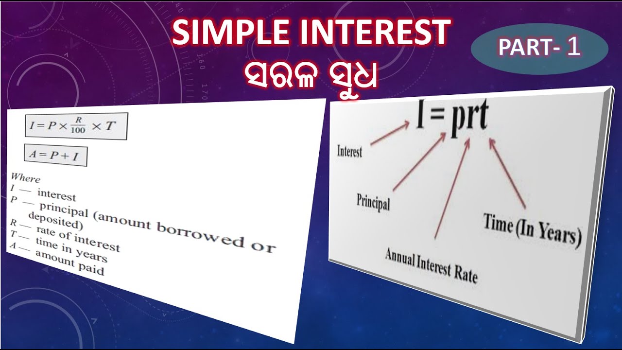 Simple Interest || ସରଳ ସୁଧ || Basic Class -1 || osssc | ossc | RRB GROUP D | - YouTube