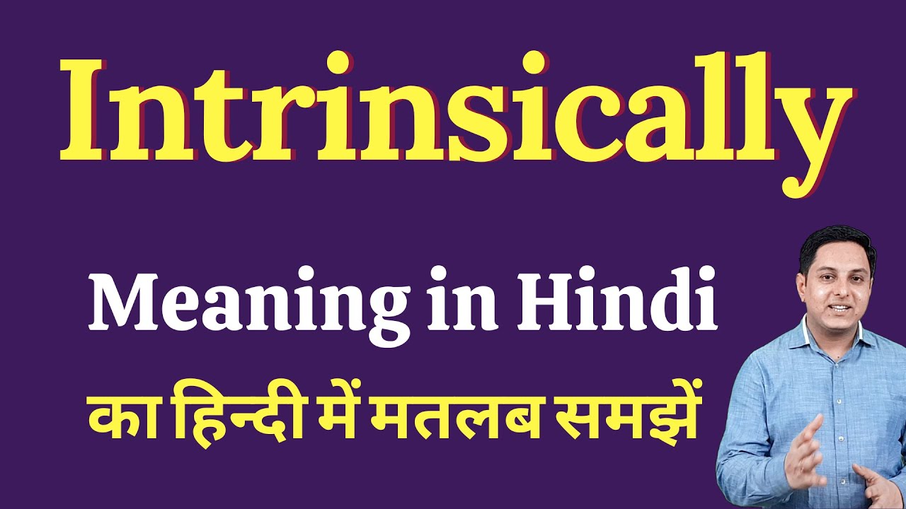 Intrinsically meaning in Hindi | Intrinsically ka kya matlab hota hai ...