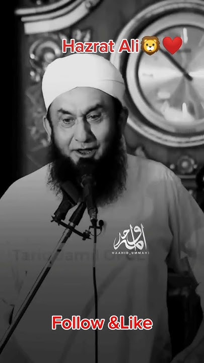 Hazrat Ali rz 🦁 ️ - YouTube