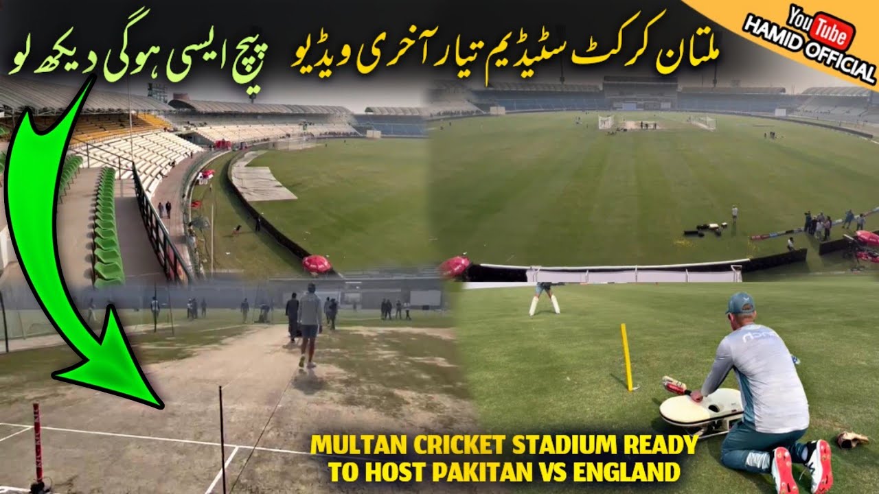 Pitch Preparations Of Multan Cricket stadium 🏟 Ready to host Pakistan ...