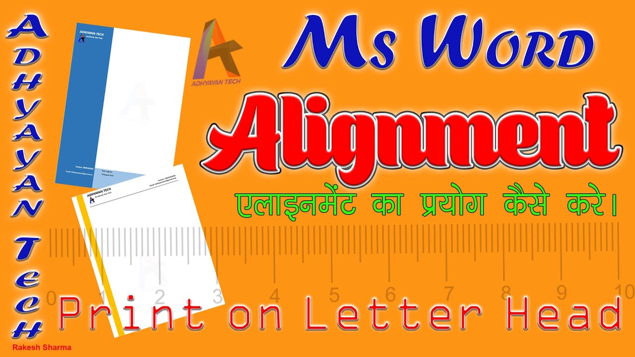 Alignment in MS Word||Text Align||print on letter head|| Margin in ...