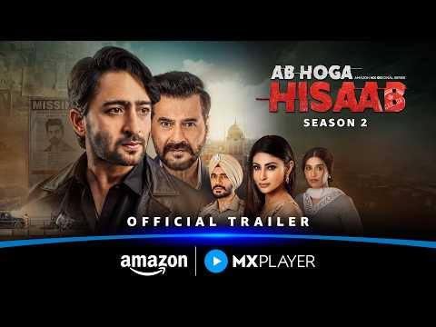 Ab Hoga Hisaab S2 - Official Trailer | Sanjay Kapoor, Mouni Roy, Shaheer Sheikh | Amazon MX Player