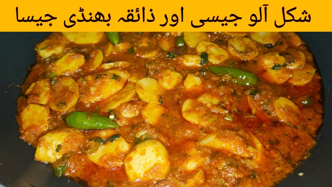 Guess The Recipe Tasty Kitchen And Vlogs YouTube guess-the-recipe-tasty-kitchen-and-vlogs-youtube