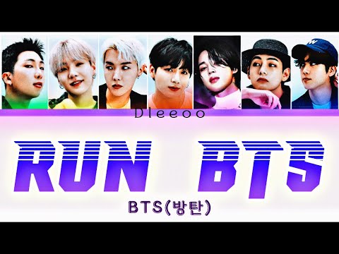 BTS ‘RUN BTS’ lyrics (달려라 방탄) [color coded lyrics] - YouTube