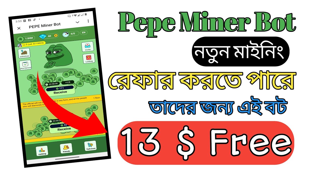 26$ free income | pepe miner bot withdrawal | pepe coin bot withdrawal ...