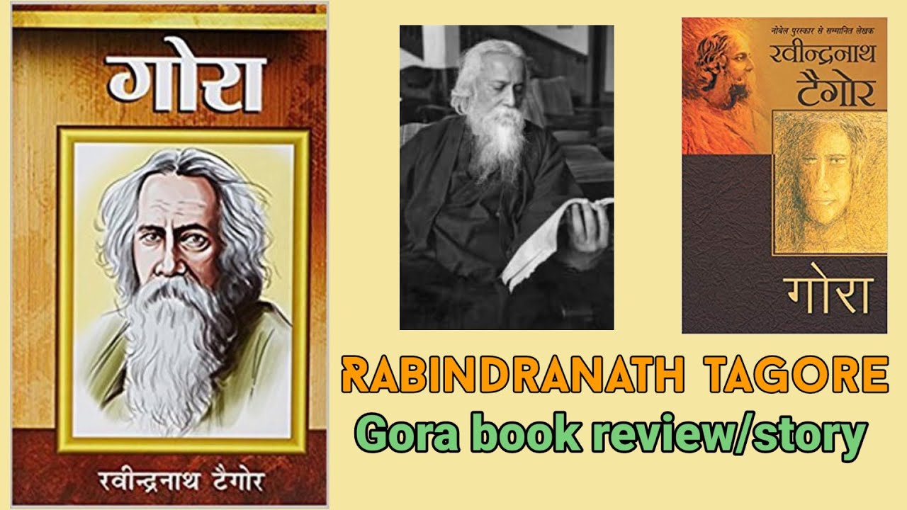 Rabindranath Tagore - book review GORA - YouTube