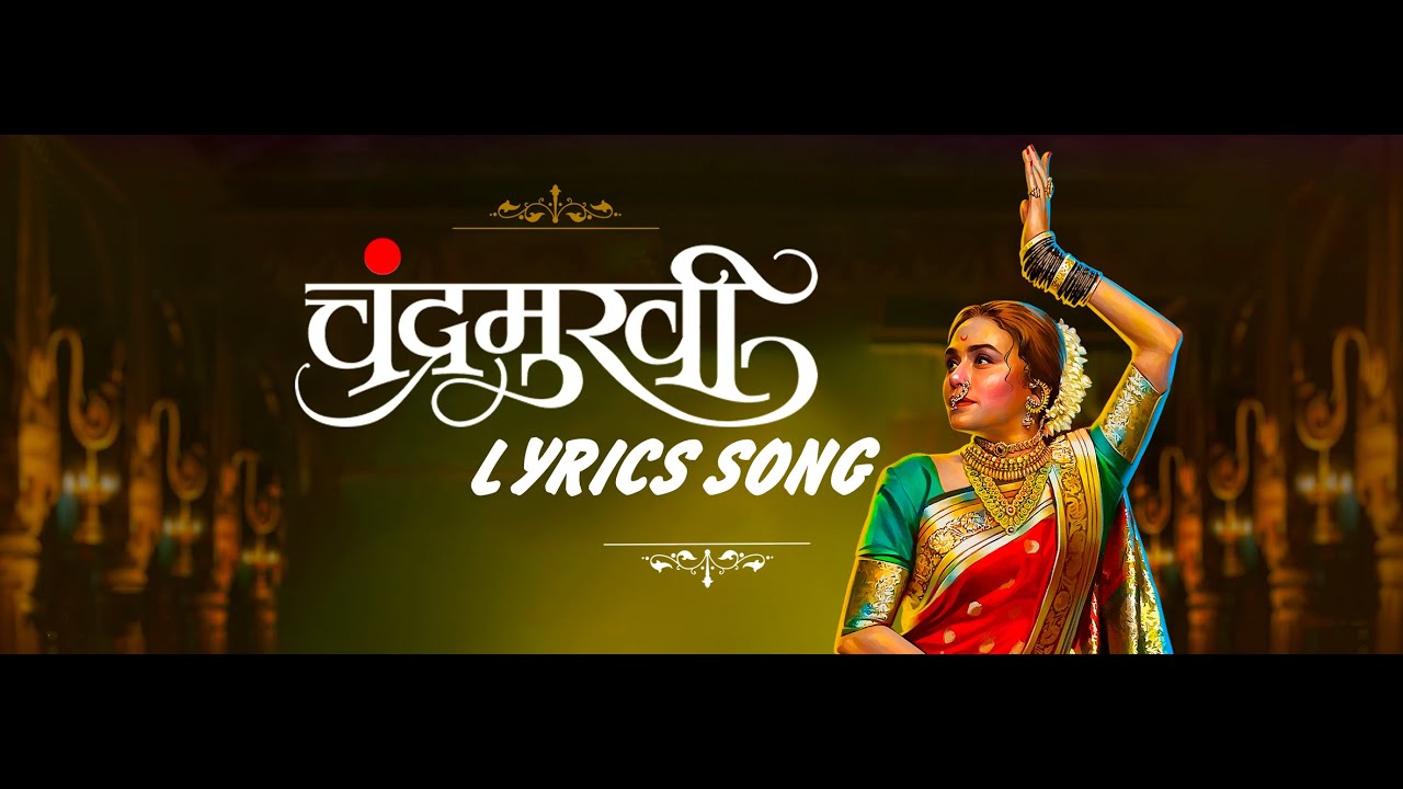 Chandra Lyrics Song | Chandramukhi | Marathi Song 2022 | Ajay - Atul ...