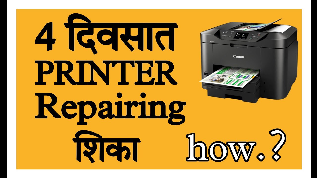 Printer Repairing How To Learn Printer Repairing In 4 Days Repair A printer-repairing-how-to-learn-printer-repairing-in-4-days-repair-a