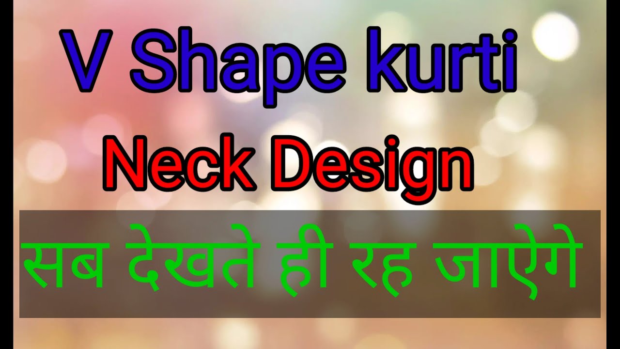 V Shape kurti Neck Design / V Cut Neck Design /Beautiful V neck design ...