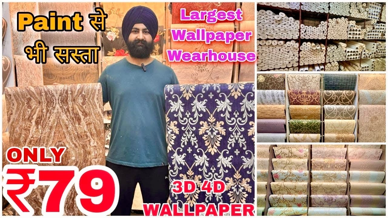CHEAPEST WALLPAPER MARKET IN DELHI सिर्फ 79/- रूपये से शुरू Imported 3D ...