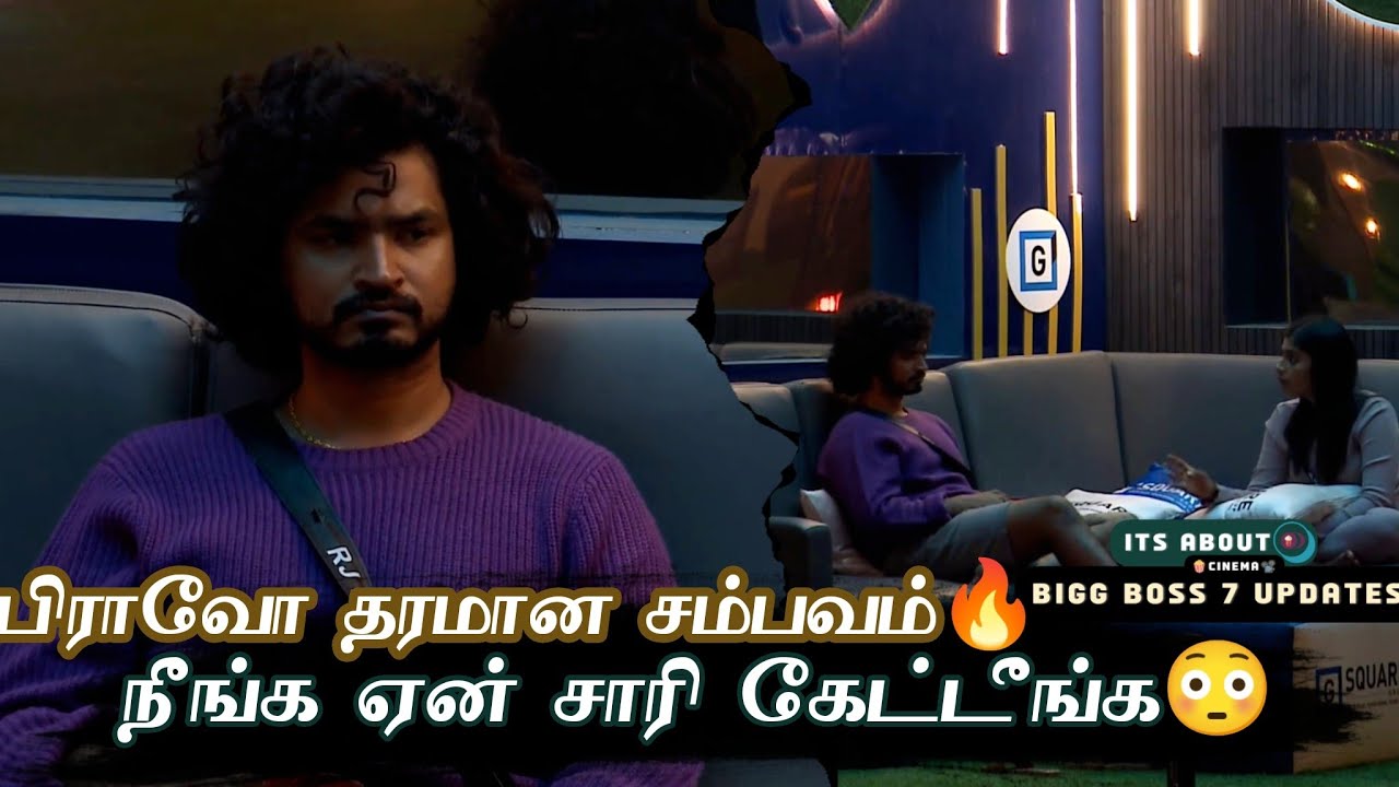 RJ Bravo தரமான சம்பவம் 🔥 " நீங்க ஏன் Sorry கேட்டீங்க, ஏன் கேட்கணும் ...