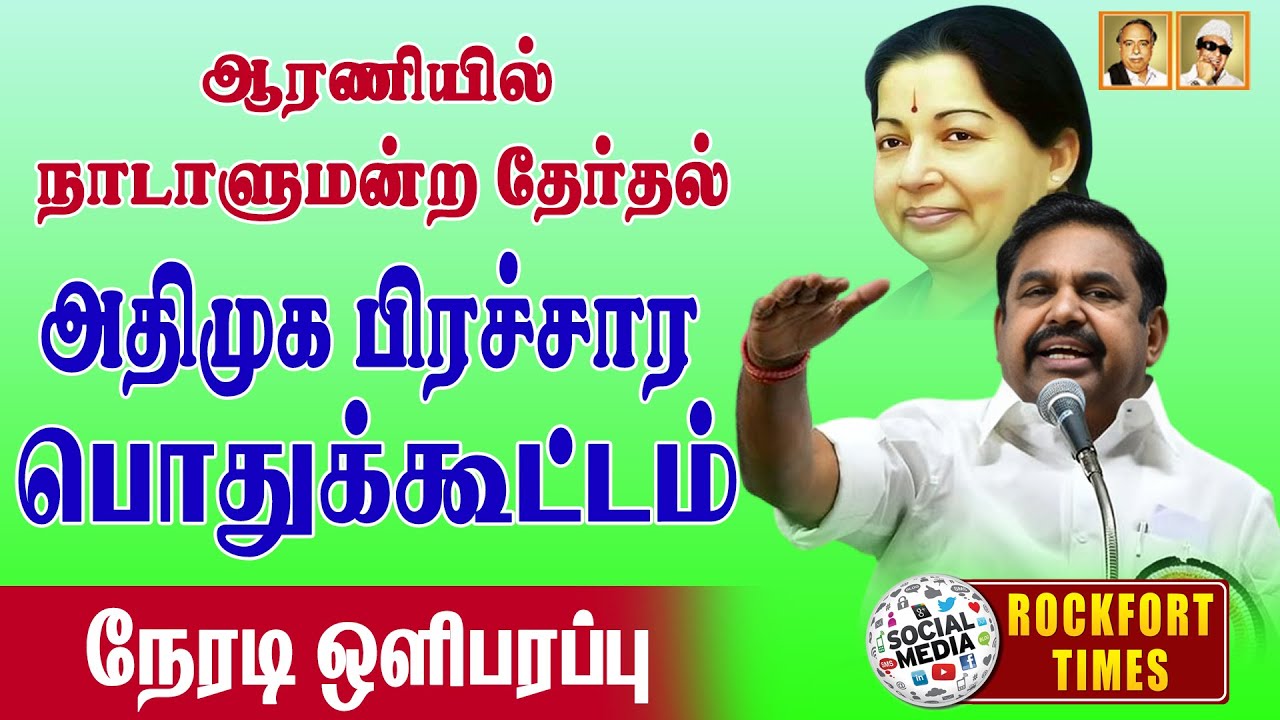 ஸ்ரீரங்கம் கோயிலில் மத்திய அமைச்சர் சாமி தரிசனம் ! - Rockfort Times