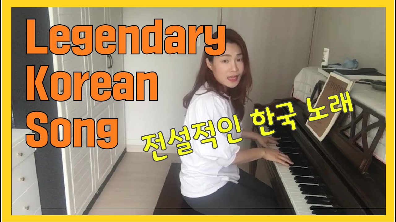 For Annoying Korean Friends Youtube
