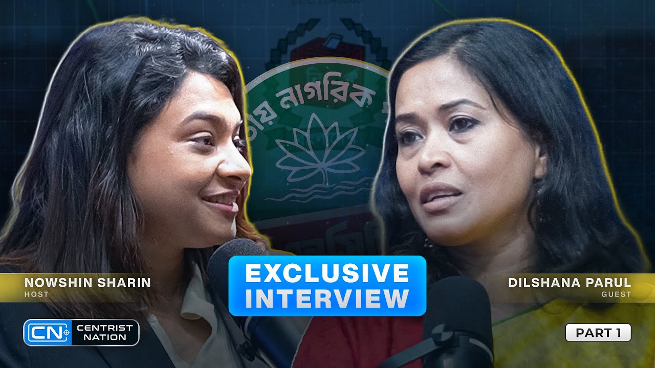 Exclusive Interview with Dilshana Parul | Part 1 | Centrist Nation ...