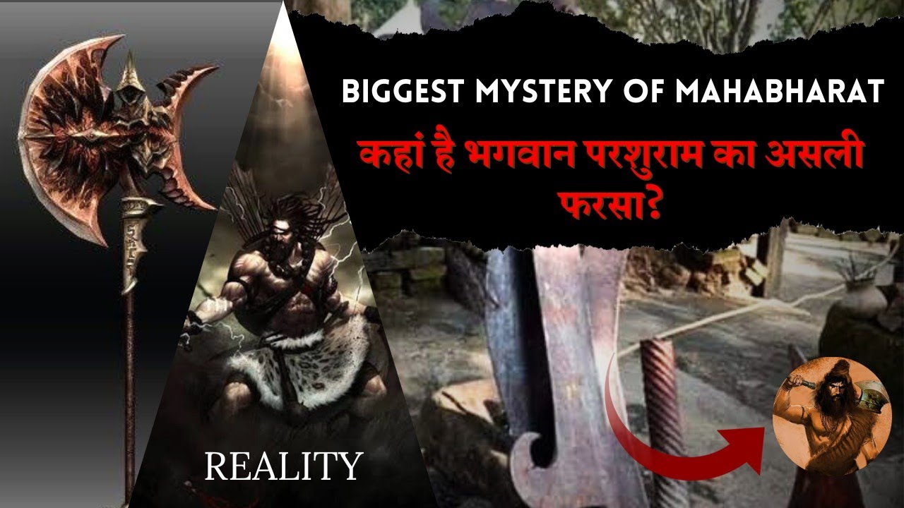 Lord Parshuram Weapon in Reality | Found The Most Powerful Weapon in ...