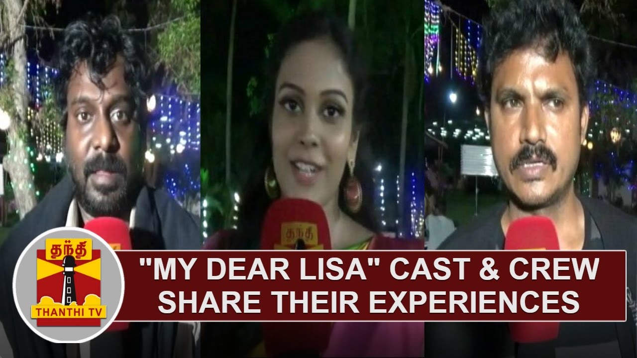 'My Dear Lisa' Cast & Crew share their experiences | Thanthi TV - YouTube