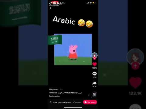 Peppa pig (Arabic) - YouTube