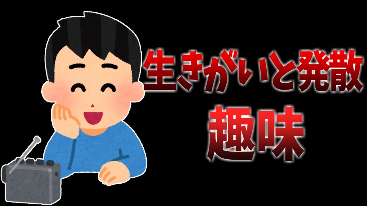 【TNR.vol.100】ラジオCHへの意気込み - YouTube