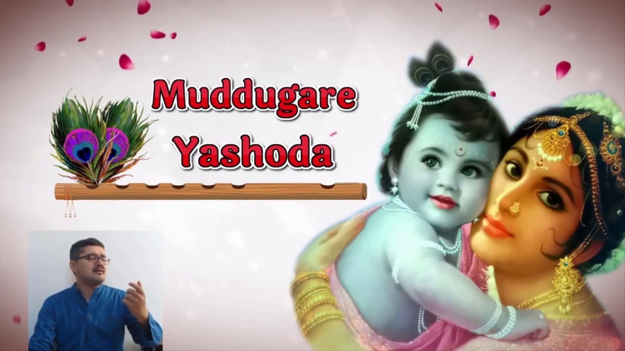 MuddugaareYashoda - Annamayya Keerthana | Krishna | Bhakti Geete ...